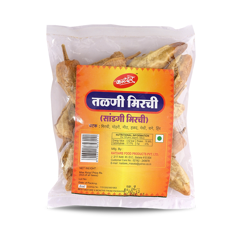 Buy Talani Mirchi | Order Sandgi Mirchi | Katdare Foods – Katdare Food ...